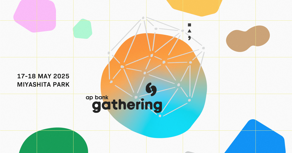 5/17、18 開催《 ap bank gathering